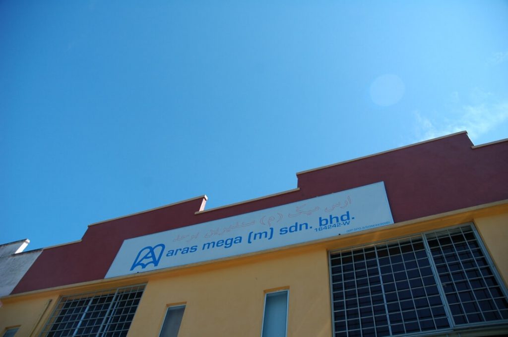 Kenali Kami – Aras Mega